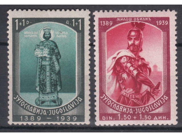 Jugoslavija 1939 serija *