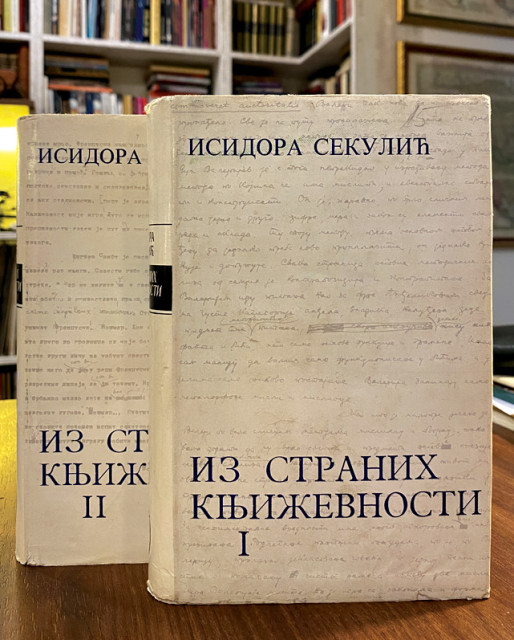 Iz stranih književnosti 1-2 Isidora Sekulić