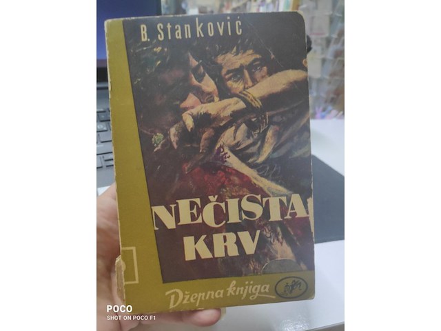 Nečista krv Borisav Stanković