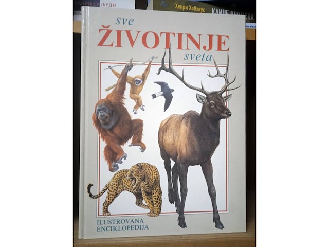 Sve životinje sveta, Ilustrovana enciklopedija