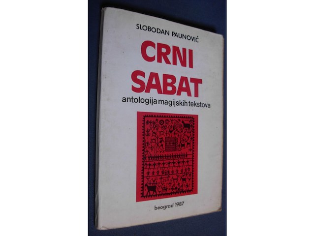 CRNI SABAT - Slobodan Paunović