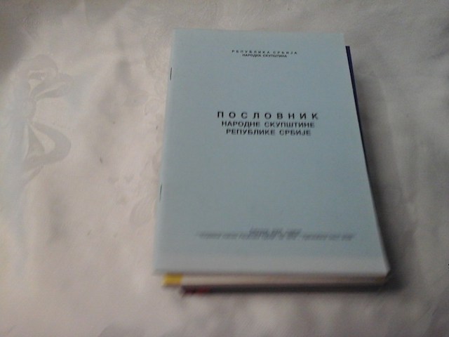 Poslovnik Narodne skupštine Srbije 2004