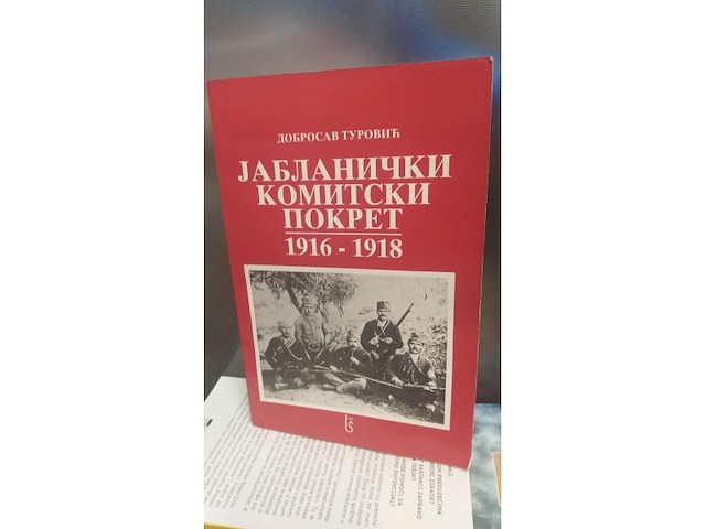 Turovic Dobrosav JABLANICKI KOMITSKI POKRET 1916-1918