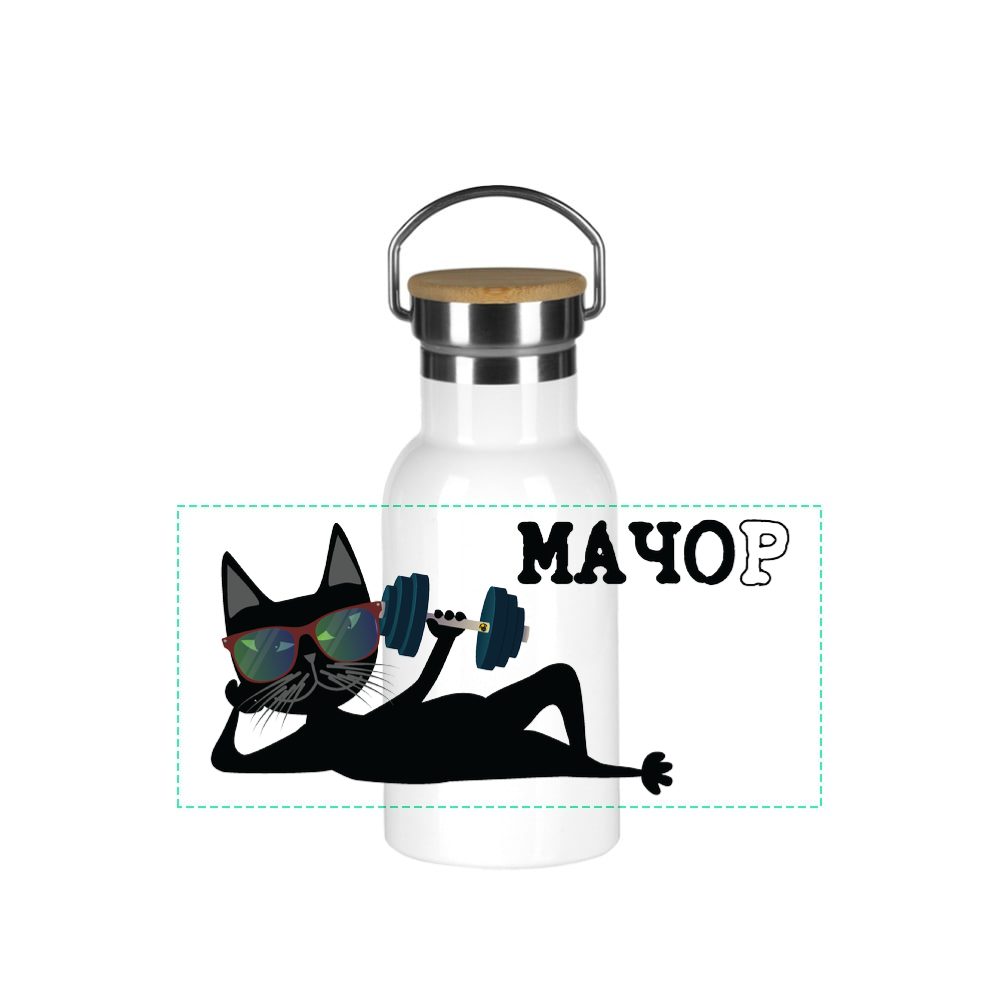 Mačo