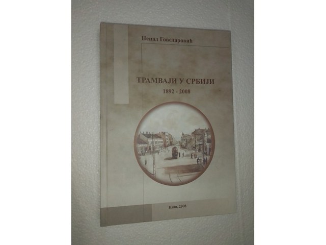 TRAMVAJI U SRBIJI 1892-2008- NENAD GOVEDAROVIĆ