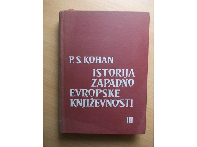 Istorija Zapadnoevropske književnosti III - P. S. Kohan