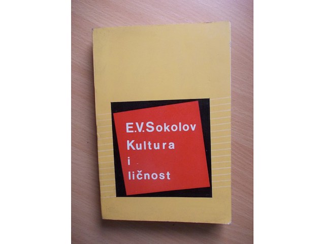 Kultura i ličnost - E.V. Sokolov