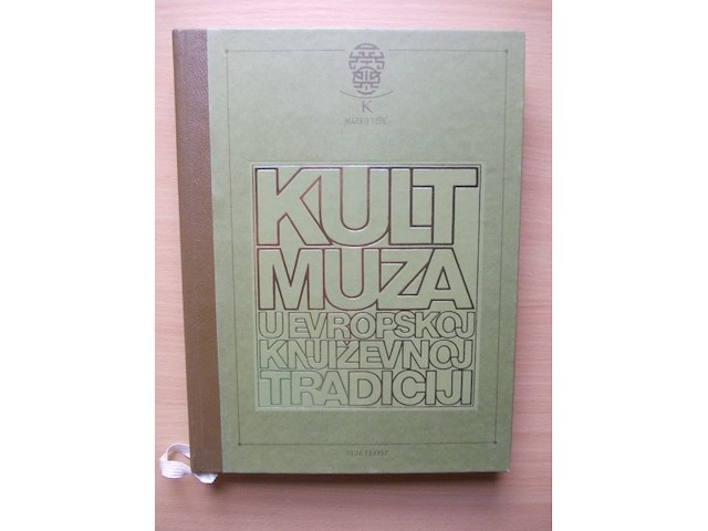 KULT MUZA U EVROPSKOJ KNJIŽEVNOJ TRADICIJI