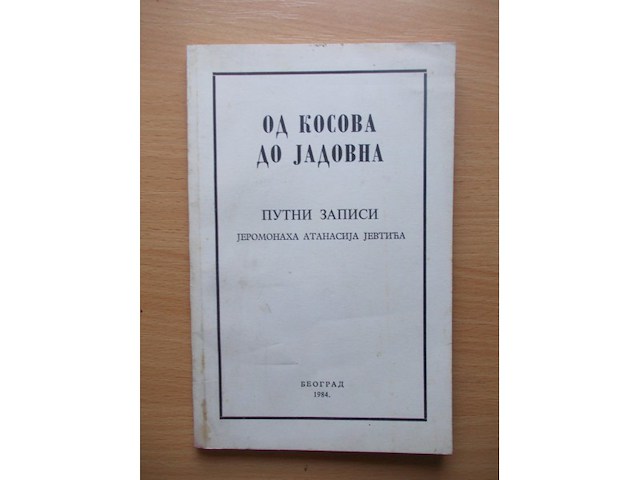 Od Kosova do Jadovana - putni zapisi Jeromanaha Atanasi