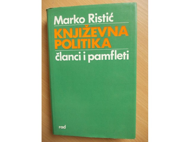 Književna politika - Marko Ristić