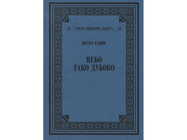 Vesna Kapor - Nebo, tako duboko