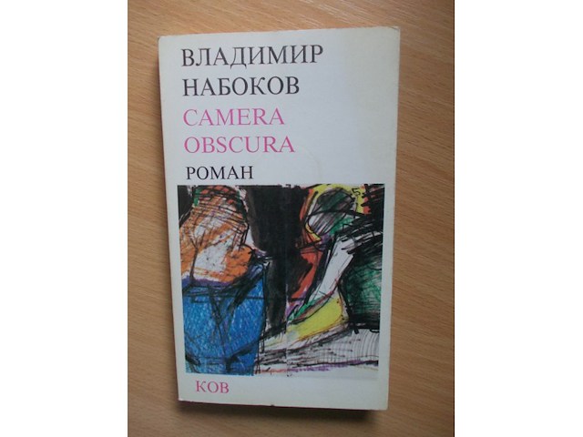 Camera Obscura - Vladimir Nabokov