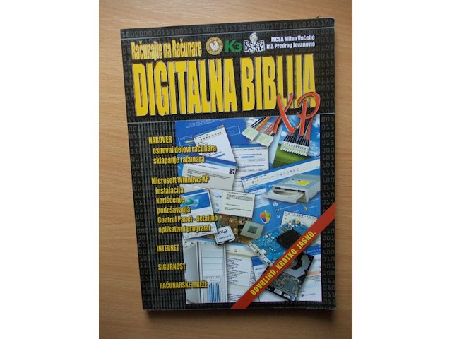 Digitalna biblija  - MCSA Milan Vučelić