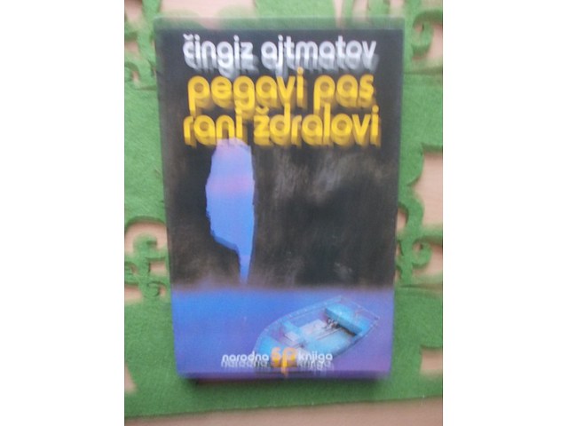 Pegavi pas / Rani ždralovi - Čingiz Ajtmatov