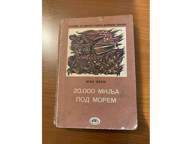 Žil Vern - 20000 milja pod morem