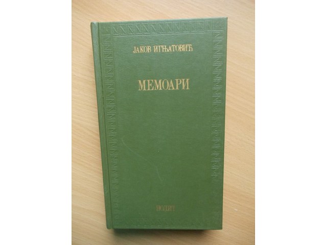 Memoari - Jakov Ignjatović