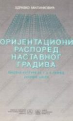 Orijentacioni Raspored Nastavnog Gradiva Likovne Kulture, 7. I 8. Razred Osnovne Škole Od Zdravko Milinković