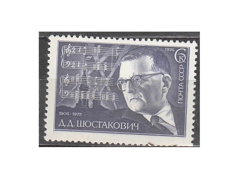 (rcd023) sssr cista marka 1976 god muzika