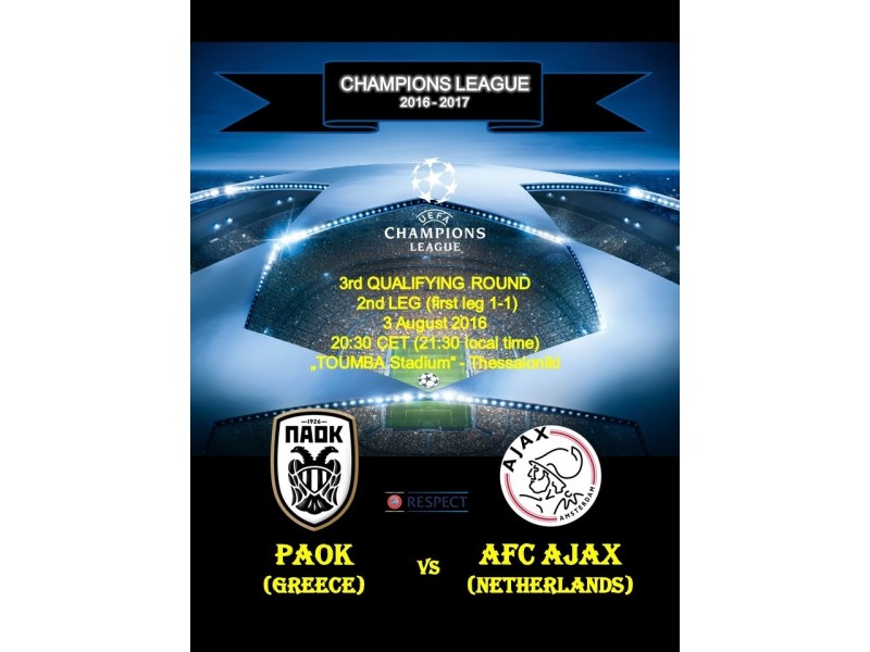 2016, PAOK - AJAKS! Liga šampiona.