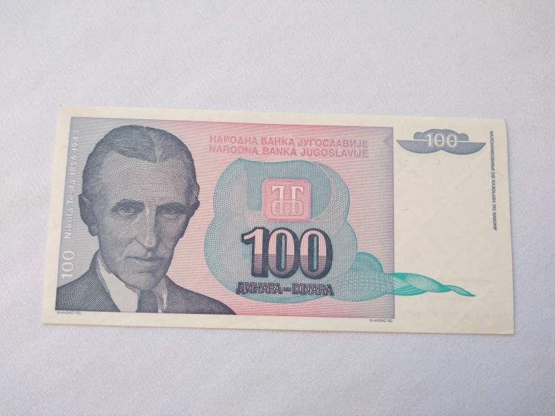 Jugoslavija 100 dinara,1994 god.UNC,bez broja