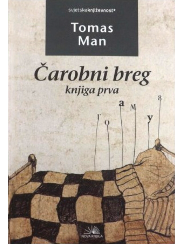 Čarobni breg – knjiga prva