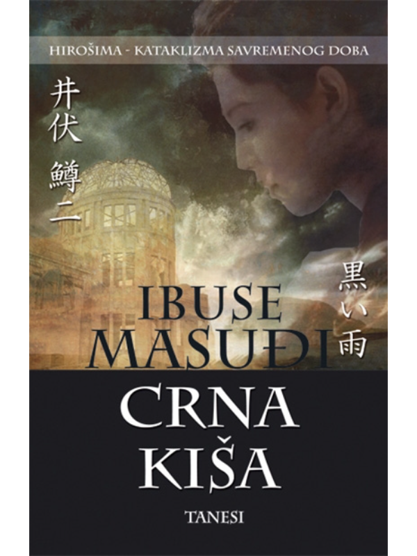 Crna kiša