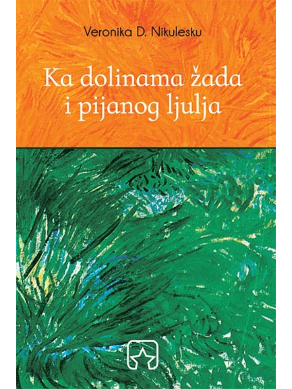 Ka dolinama žada i pijanog ljulja