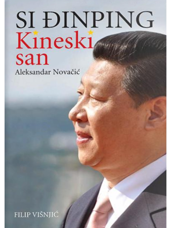 Kineski san: Si Đinping