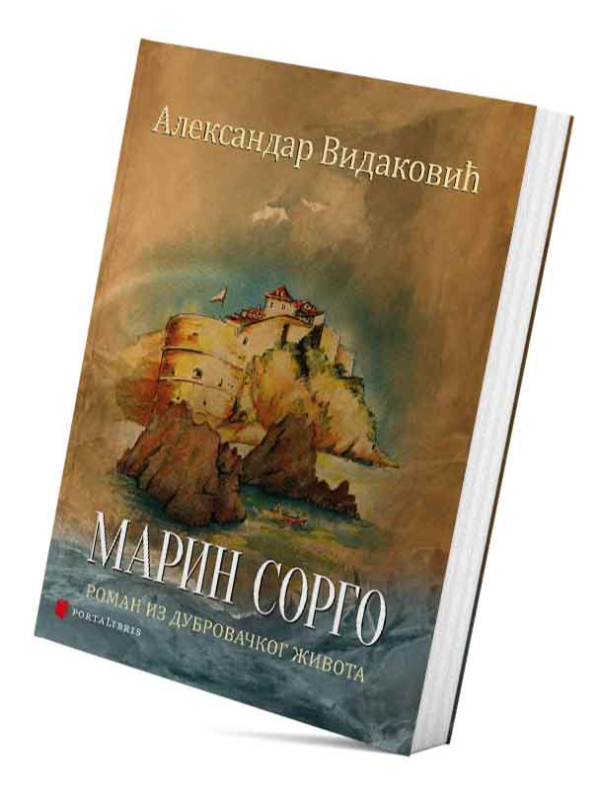 Marin Sorgo, roman iz dubrovačkog života XVI stoleća