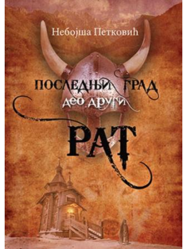 Poslednji grad – rat ( DEO 2 )