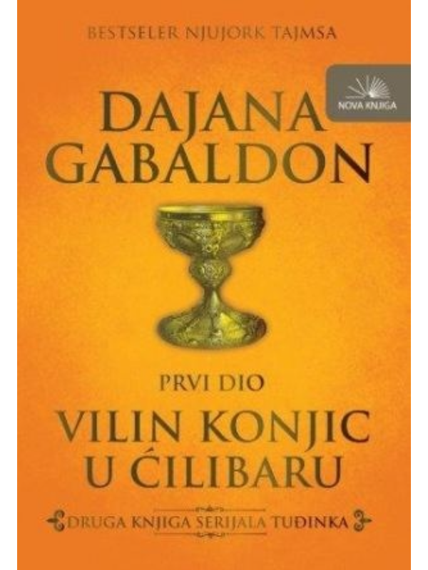 Vilin konjic u ćilibaru 1