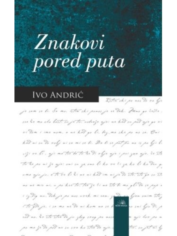 Znakovi pored puta – Kosmos
