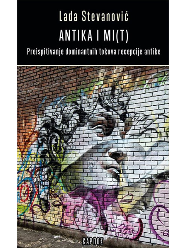 Antika i mi(t): Preispitivanje dominantnih tokova recepcije antike