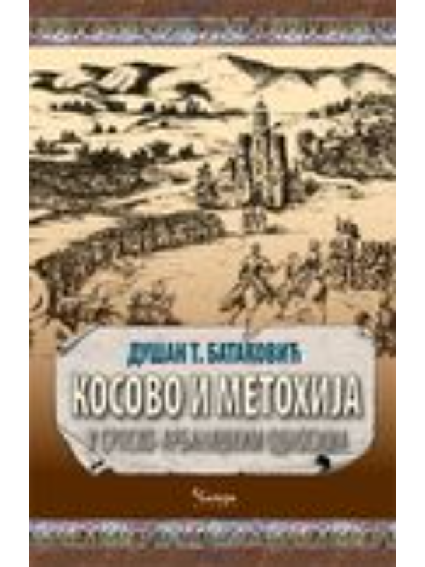 Kosovo i Metohija u srpsko-arbanaškim odnosima