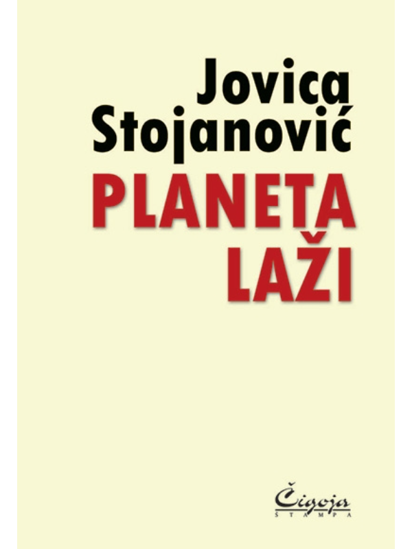 Planeta laži