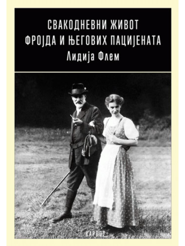 Svakodnevni život Frojda i njegovih pacijenata