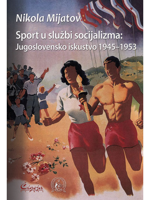 Sport u službi socijalizma