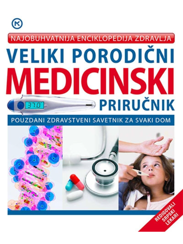 Veliki porodični medicinski priručnik