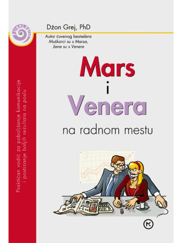 Mars i Venera na radnom mestu