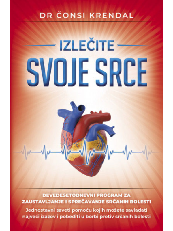 Izlečite svoje srce