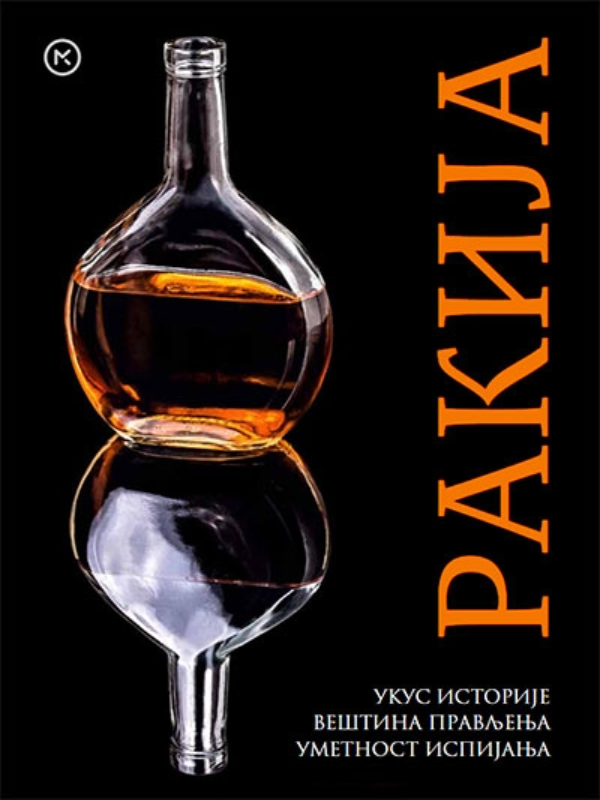 Rakija – ukus istorije, veština pravljenja, umetnost ispijanja