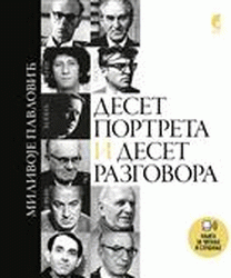 Deset portreta i deset razgovora