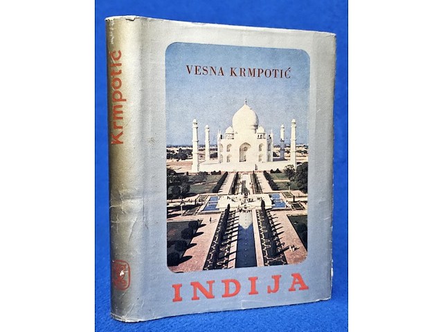 Indija  - Vesna Krmpotić