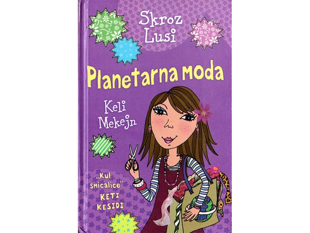 Skroz Lusi - Planetarna moda - Keli Mekejn