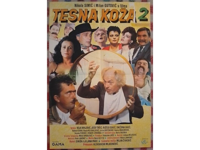 plakat TESNA KOŽA 2 (Nikola Simić)