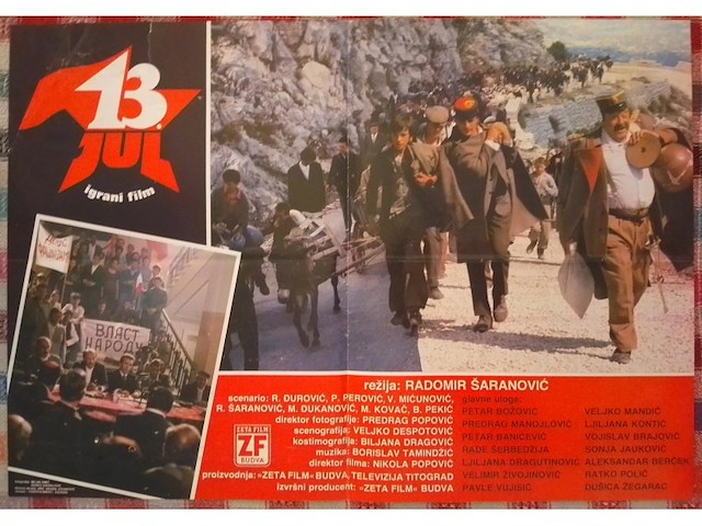 plakat 13. JUL (Velimir Bata Živojinović)