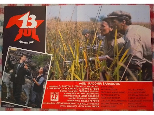 plakat 13. JUL (Velimir Bata Živojinović)