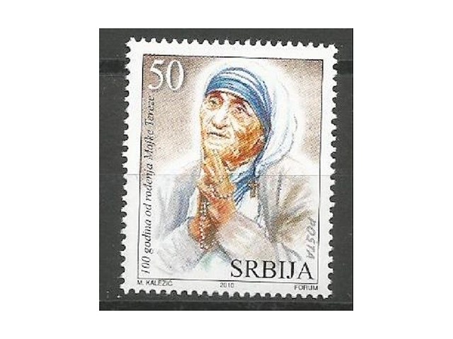 Srbija,100 god rođenja majke Tereze 2010.,čisto