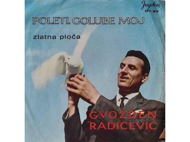 SP Gvozden Radičević - Poleti golube moj