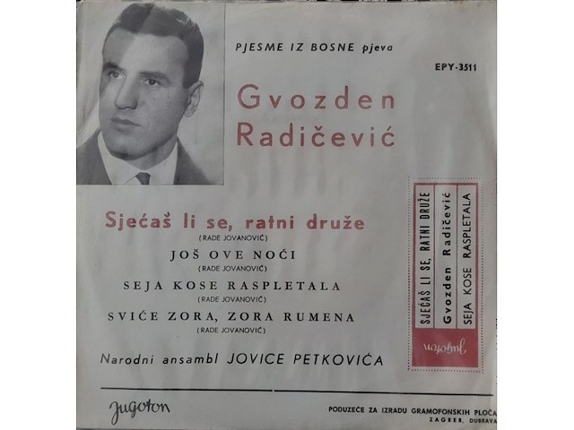 SP Gvozden Radičević - Sjećaš li se ratni druže